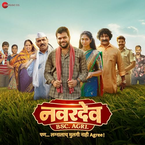 Play Navardev (Bsc. Agri) by Kunal-Karan, Chinar - Mahesh, Khakee ...