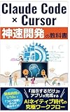 ・製造元:Independently published