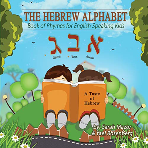 The Hebrew Alphabet: Book of Rhymes for English Speaking Kids (A Taste ...