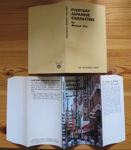Everyday Japanese Characters: Michael Pye: 9780893460099: Amazon.com: Books
