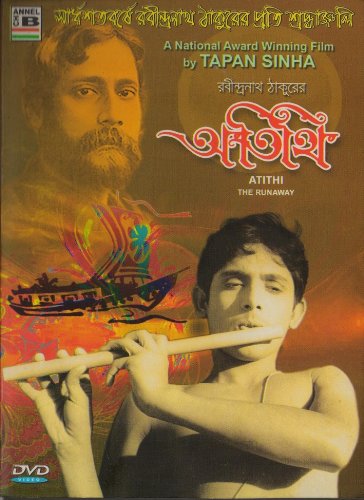 ATITHI THE RUNAWAY: Amazon.in: Movies & TV Shows