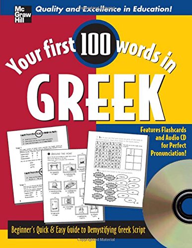 Amazon.com: Your First 100 Words in Greek w/ Audio CD: Beginner's Qiuck ...