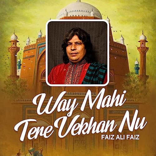 Amazon.co.jp: Way Mahi Tere Vekhan Nu : Faiz Ali Faiz: デジタルミュージック
