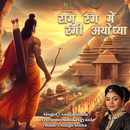 Spiele Ram Rang Mein Rangi Ayodhya (Ram Bhajan) von Anuja Sinha auf ...