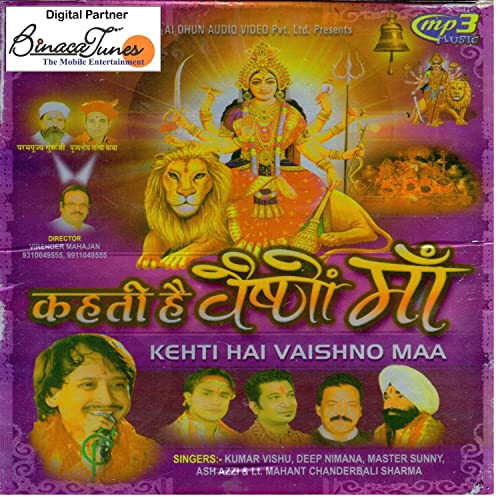 Play Kehti Hai Vaishno Maa by Kumar Vishu on Amazon Music