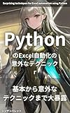 【発売日：2024年10月08日】・製造元:シンザンパレット