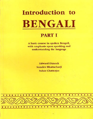 Introduction To Bengali Part 1: A basic course in spoken Bengali with ...