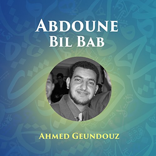 Amazon.com: Abdoune Bil Bab : Ahmed geundouz: Digital Music