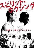 【発売日：2006年02月22日】・ブランド:株式会社ソニー・ピクチャーズ エンタテインメント・製造元:ソニー・ピクチャーズエンタテインメント