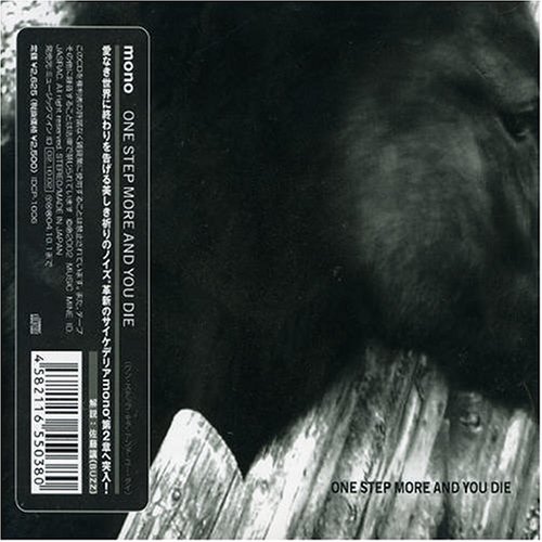One Step More & You - Amazon.com Music
