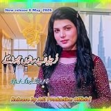 【発売日：2026年05月08日】・製造元:12267075 Records DK