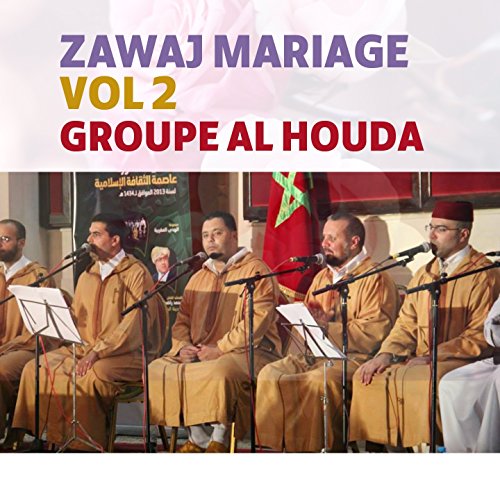 Amazon.com: Zawaj Mariage, Vol. 2 (Quran) : Groupe Al Houda: Digital Music