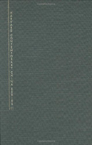 Zouping in Transition – The Process of Reform in Rural North China: v ...