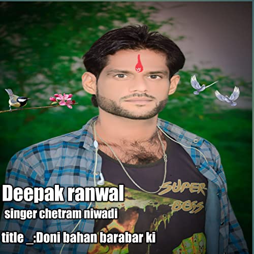 Play Doni Bahan Barabar Ki (Rajasthani) by Singer chetram niwadi on ...