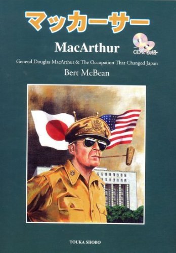 MacArthur: General Douglas MacArthur & The Occupation That Changed ...