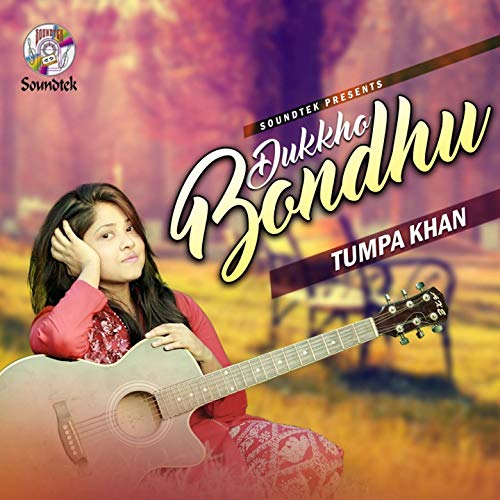 Play Dukkho Bondhu by Tumpa Khan on Amazon Music
