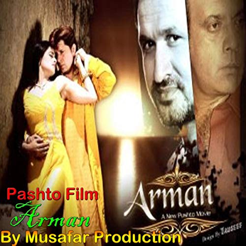 Amazon Music - ヴァリアス・アーティストのPashto Film Arman Songs - Amazon.co.jp
