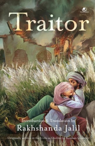 Buy Traitor Book Online at Low Prices in India | Traitor Reviews ...