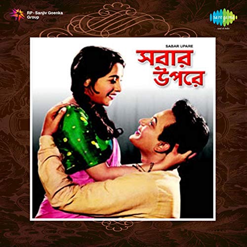 Play Sabar Upare (Original Motion Picture Soundtrack) by Robin ...