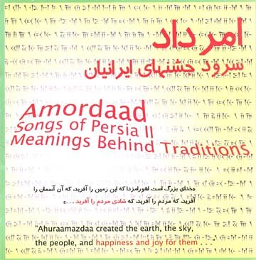 Amordaad Songs of Persia II - Amazon.com Music
