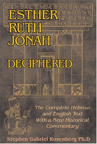 Esther, Ruth, Jonah Deciphered: The Complete Hebrew Text with a New ...