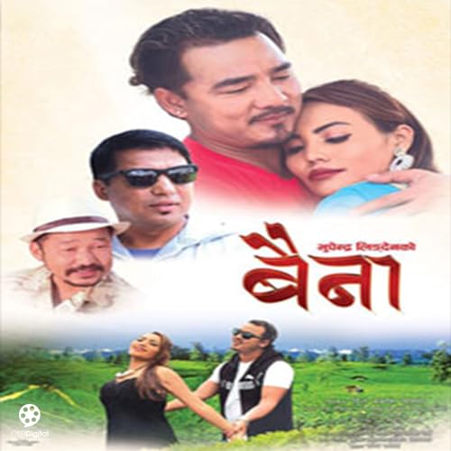 Amazon.co.jp: Baina (Original Motion Picture Soundtrack) : Bikash ...