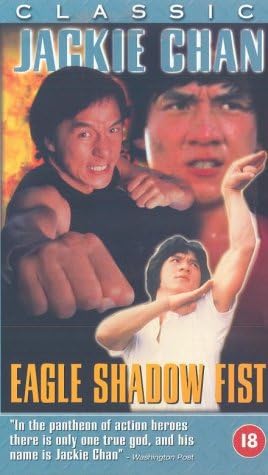 Eagle Shadow Fist [VHS] : Jackie Chan, Wang Qing, Chen Yeun Long, Zhu Wu, Jackie Chan, Wang Qing ...