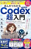 【発売日：2026年06月07日】