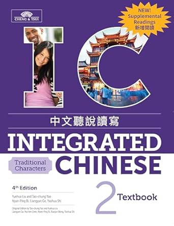 Amazon.com: Integrated Chinese 2 Textbook with Supplementary Readings ...