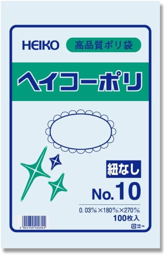 Amazon.co.jp: 4000189 Heiko Polybag, Transparent Heiko Polyethylene Bag ...