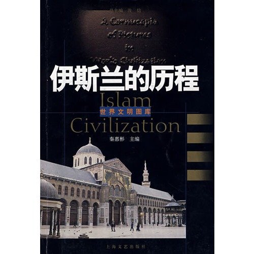 Hu Ronghua Chess Name Board Appreciation: LI GENG YANG DIAN ...