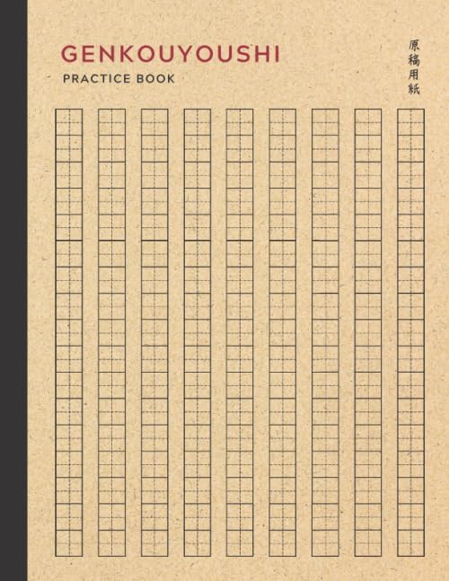 Amazon.com: Genkouyoushi Practice Book: Japanese Kanji Practice ...