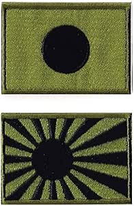 Amazon | アイロン接着 ワッペン屋 WappenCook tシャツ 日の丸+旭日旗 刺繍 ワッペン 2S OD 2点セット 戦闘服用 サバゲー装備 | ワッペン・アップリケ 通販