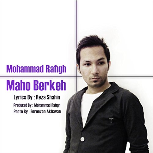 Maho Berkeh by Mohammad Rafigh on Amazon Music - Amazon.co.uk