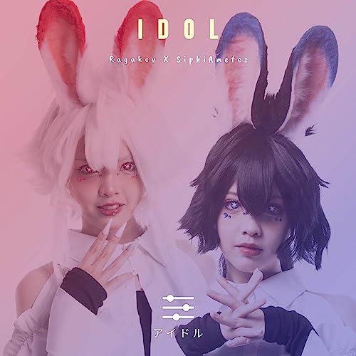 Amazon MusicでRagakov & SiphiAmetesのアイドルを再生する