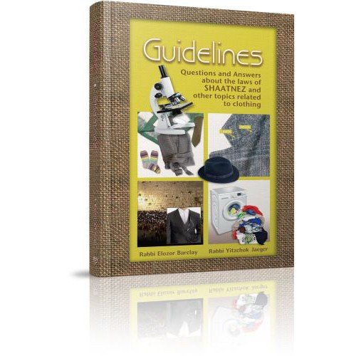 Guidelines - Questions and Answers about the laws of MUKTZEH [Hardcover ...