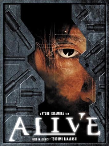 Amazon.com: ALIVE 特別プレミアム版 (初回限定版) [DVD] : Movies & TV