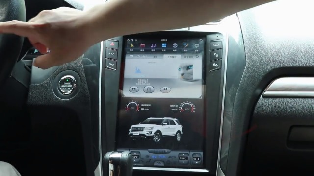 Watch for Ford Explorer 2011-2019 Stereo Car Radio Show Video on Amazon ...