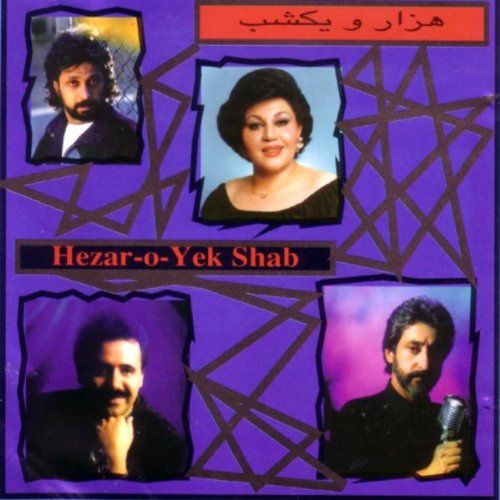 Play Hezar-o-Yek Shab by Dariush, Ebi, Moein & Hayedeh on Amazon Music