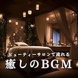 【発売日：2024年06月09日】・製造元:αWave Records