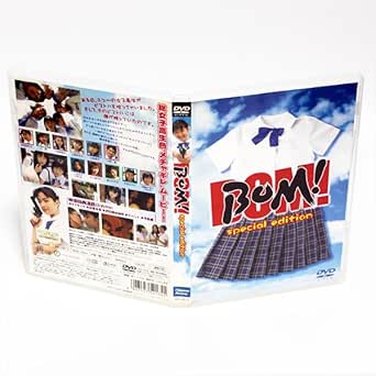 Amazon.co.jp: BOM! Bomb Special Edition Yuko Ogura Eiko Koike Kaori Manabe DVD with Bonus Video ...
