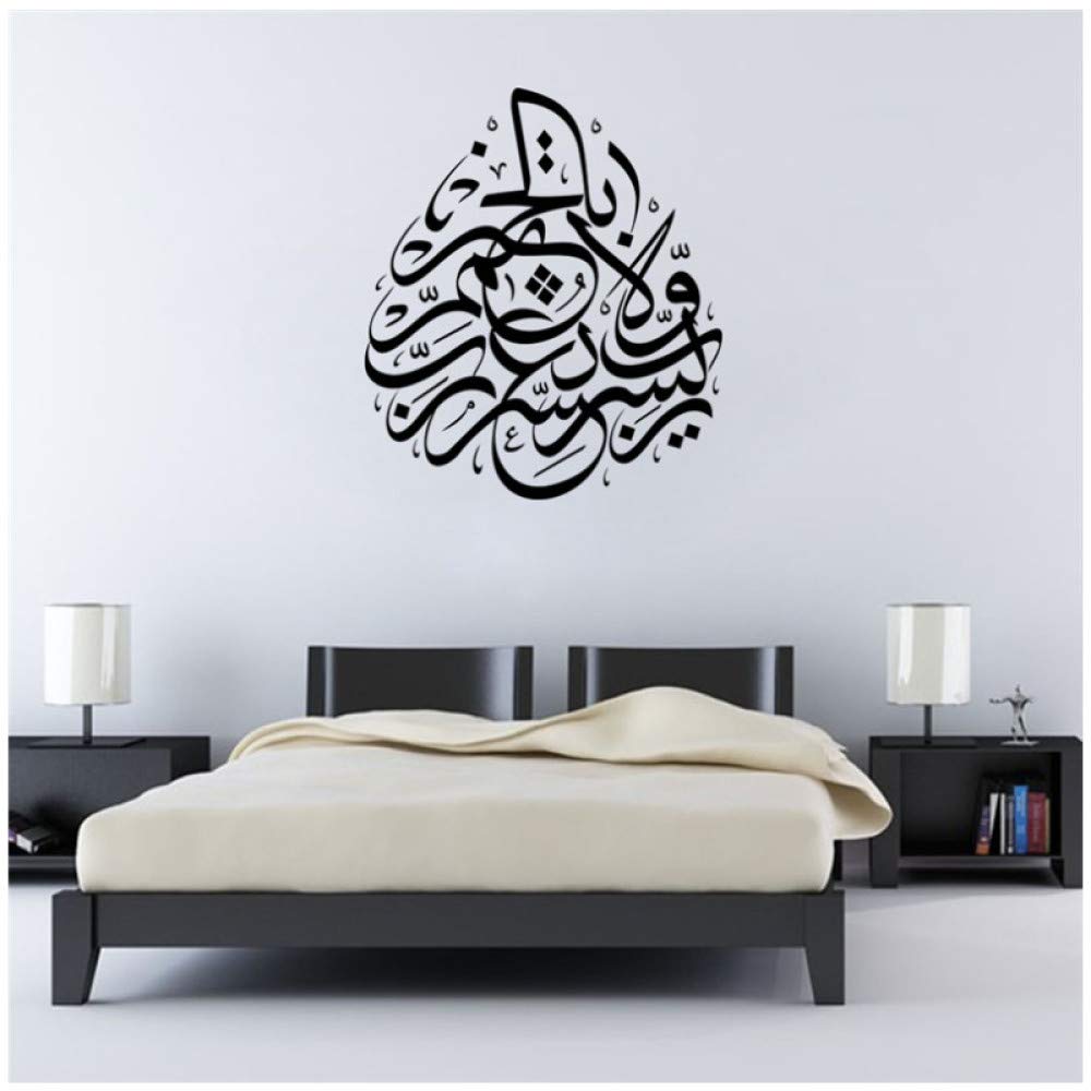 Buy Kkglo Arabic Words Wall Sticker Rooms Decorations Diy Vinyl Home ...