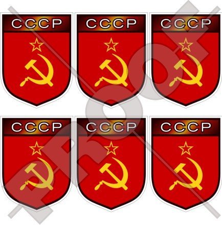 Amazon.com: SOVIET UNION Russia USSR CCCP Shield RUSSIAN 40mm (1,6 ...