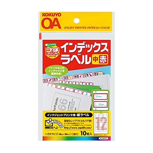 Kokuyo Inkjet Paper Labels Postcards Index 12 Sides 10 Sheets Red Set ...