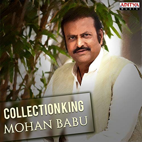 Collection King Mohan Babu : VARIOUS ARTISTS: Amazon.fr: Téléchargement ...