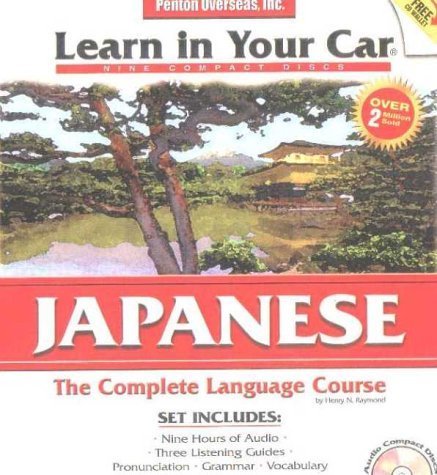 Amazon.com: Learn in Your Car Japanese Complete : The Complete Language ...