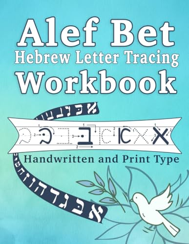 Snapklik.com : Alef Bet Hebrew Letter Tracing Workbook: Learn The ...