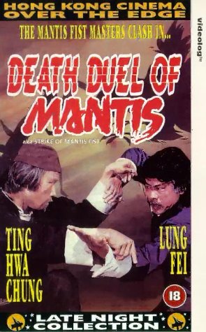 Death Duel Of Mantis [VHS] [UK Import]: Amazon.de: DVD & Blu-ray
