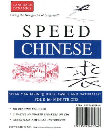 Speed Chinese (Mandarin): 4 One Hour Multi-Track CDs: Frobose, Mark ...