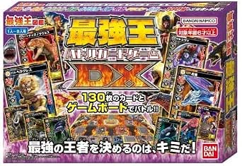 Amazon.co.jp: Saikyoh Picture Book Saikyo Battle Card Game DX Strongest ...